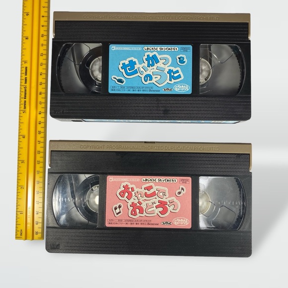 Other | Shimajiro Vhs Tape Japan Animation Anime Vintage Japanese ...